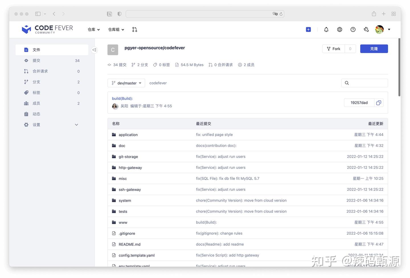 轻量级代码仓库平台：CodeFever，解锁超速代码协作方式 - 知乎