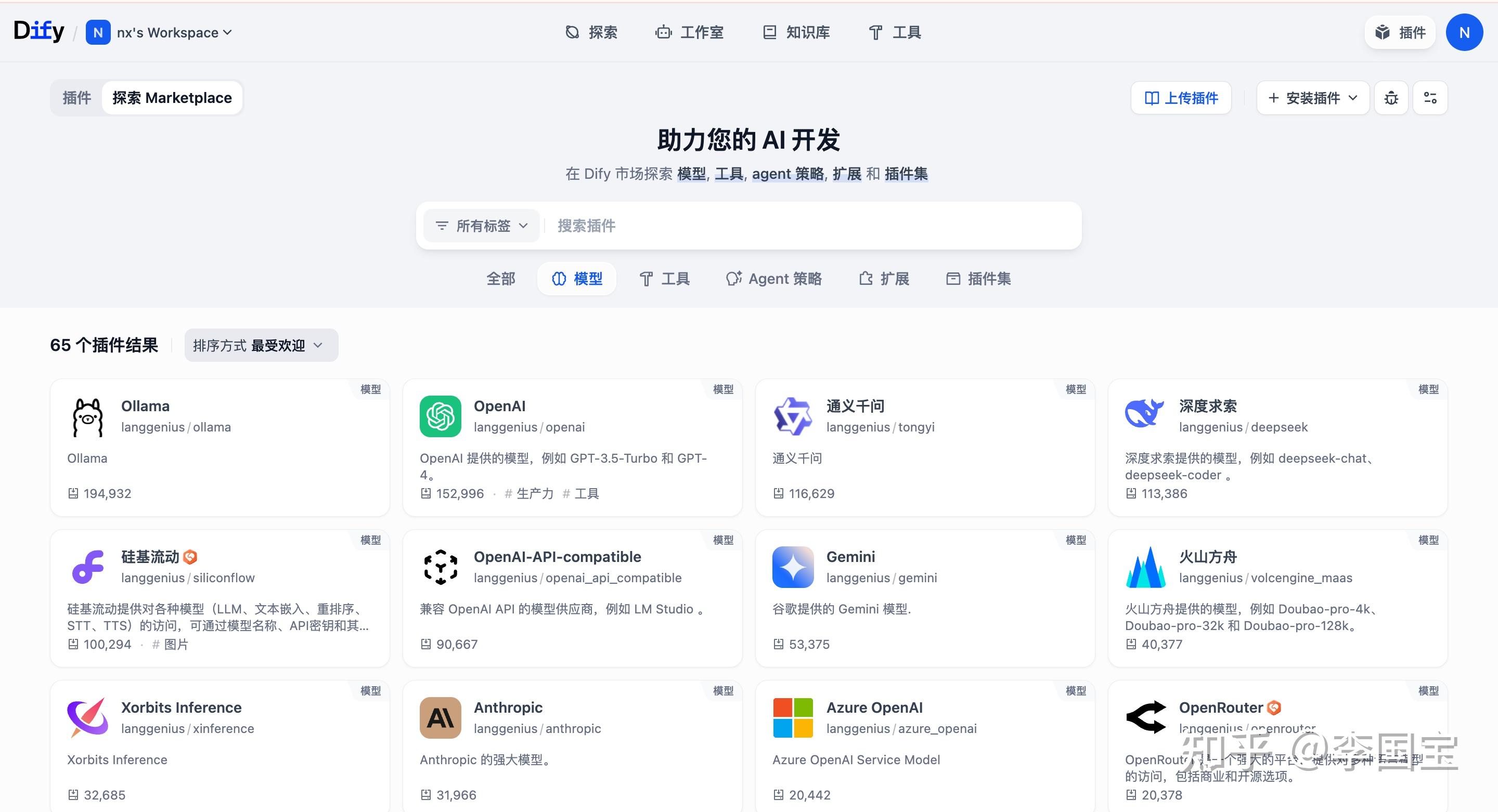 Windows11家庭版安装docker部署dify，api 1和worker 1启动报错有遇到的么？ 知乎 0200