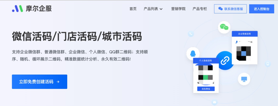 H5网页上如何唤起QQ实现打开QQ聊天页面/QQ群? - 知乎