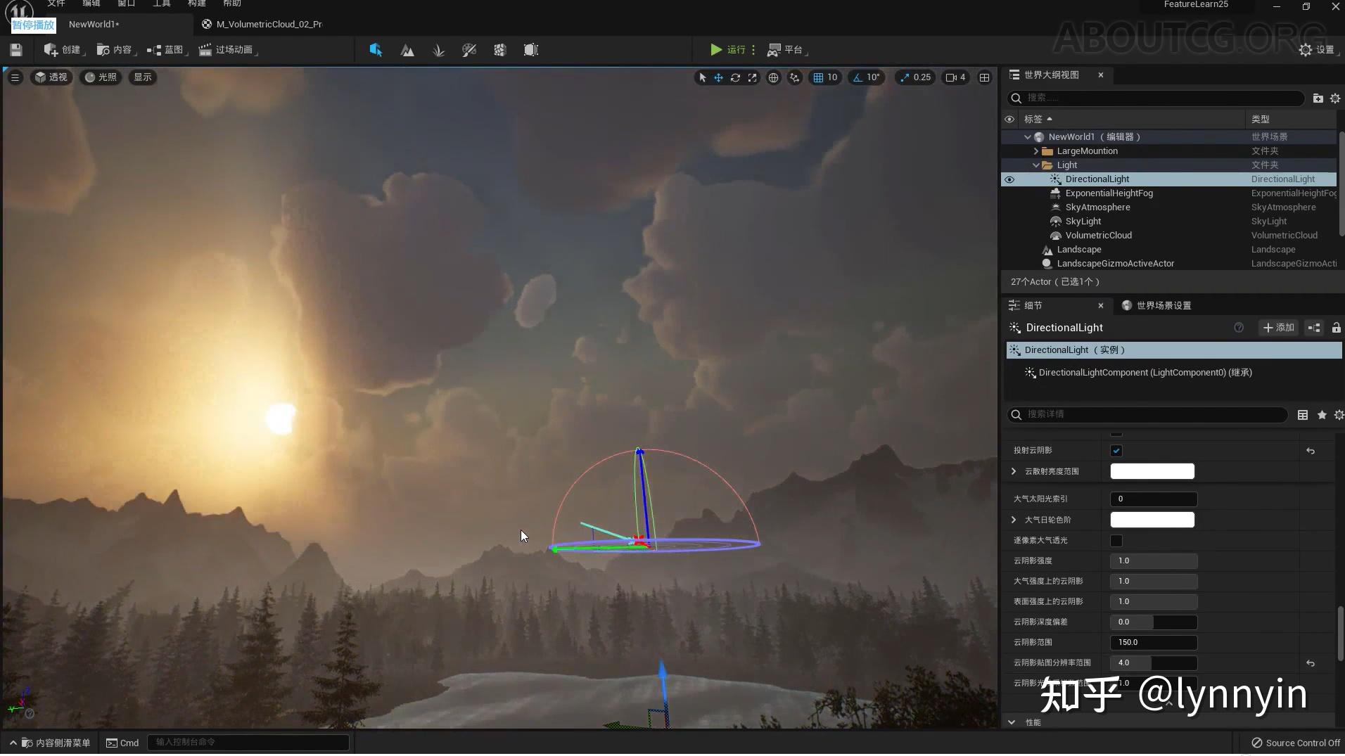 UE5光照环境渲染原理及应用02 - 知乎
