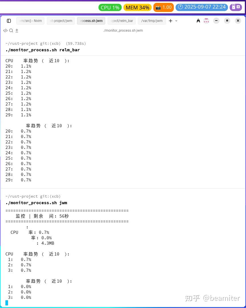JWM与响应状态栏命令的优雅实现：用 epoll + timerfd 打造低开销的事件循环 - 知乎