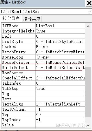 每篇一个VBA小技巧—ListBox控件多行值的获取 - 知乎