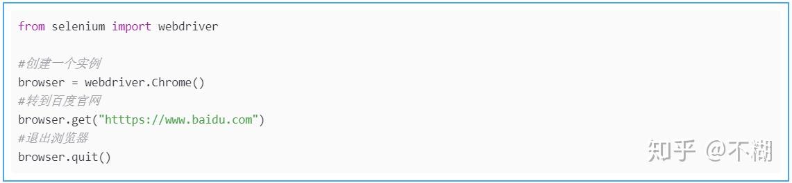 Python | Selenium实现控制Chrome及可能踩的坑 - 知乎