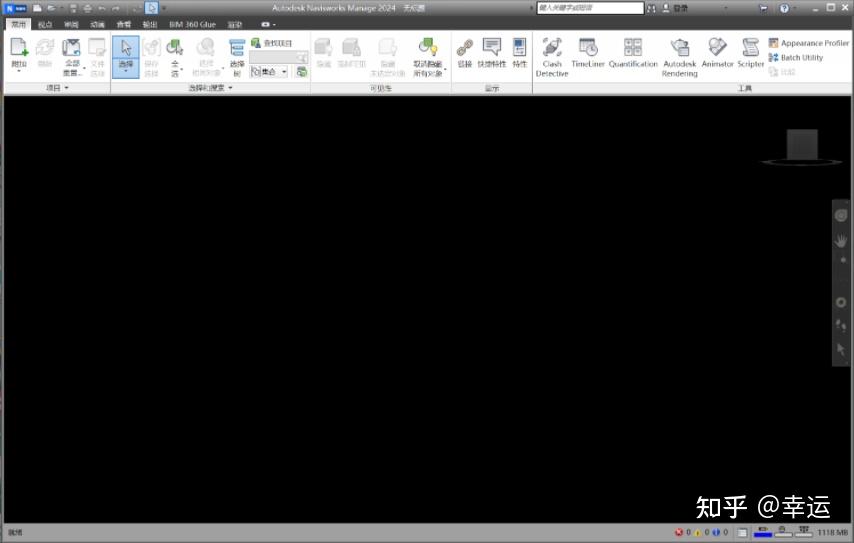 navisworks 是什么软件？有什么优缺点？ - 知乎