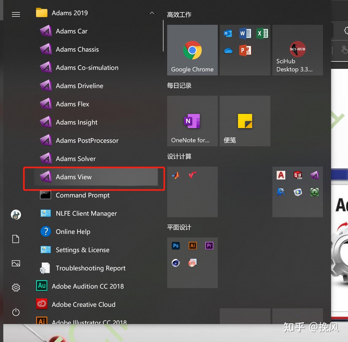 科研仿真之Adams进阶篇 - 知乎