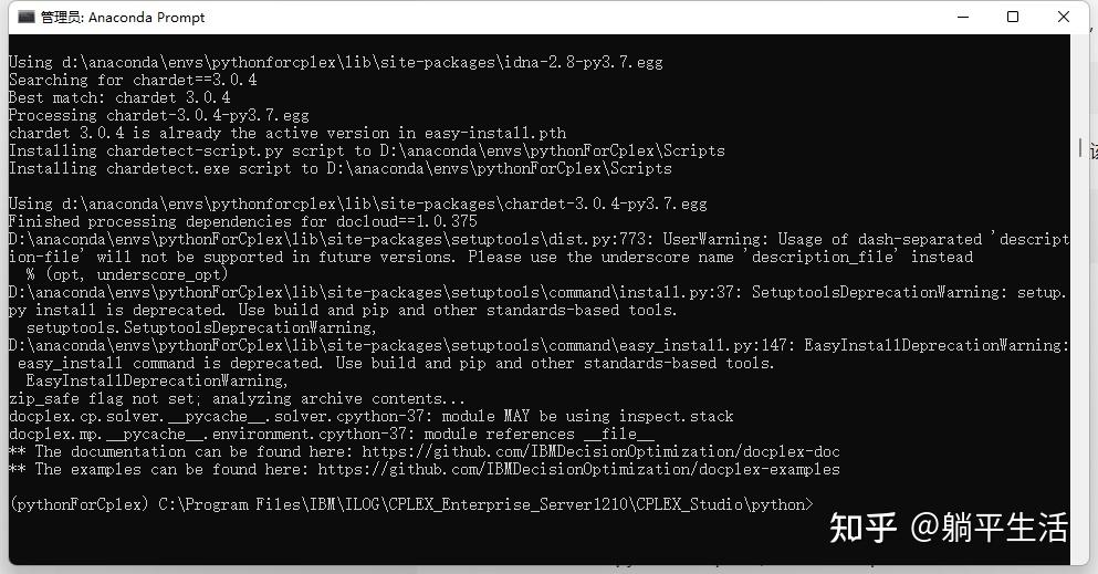 Python环境下应用Cplex求解最优化问题——cplex安装（超详细！必成功！） - 知乎