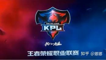 KPL十届大事记：赛场高光与赛制体系演变结合的荣耀历程 - 知乎