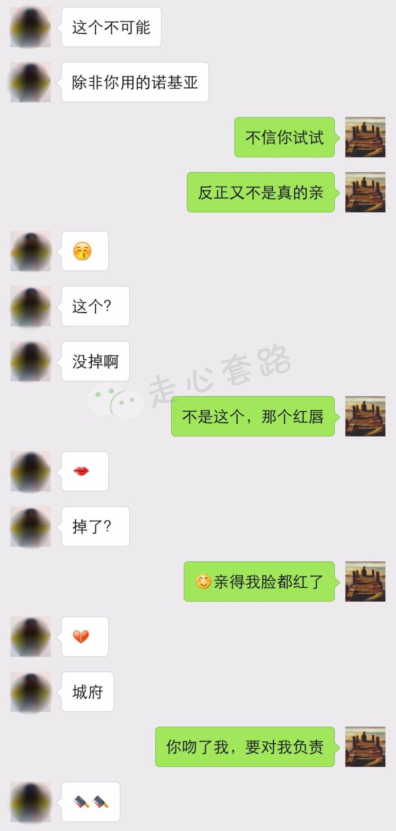 怎样套路别人? 知乎