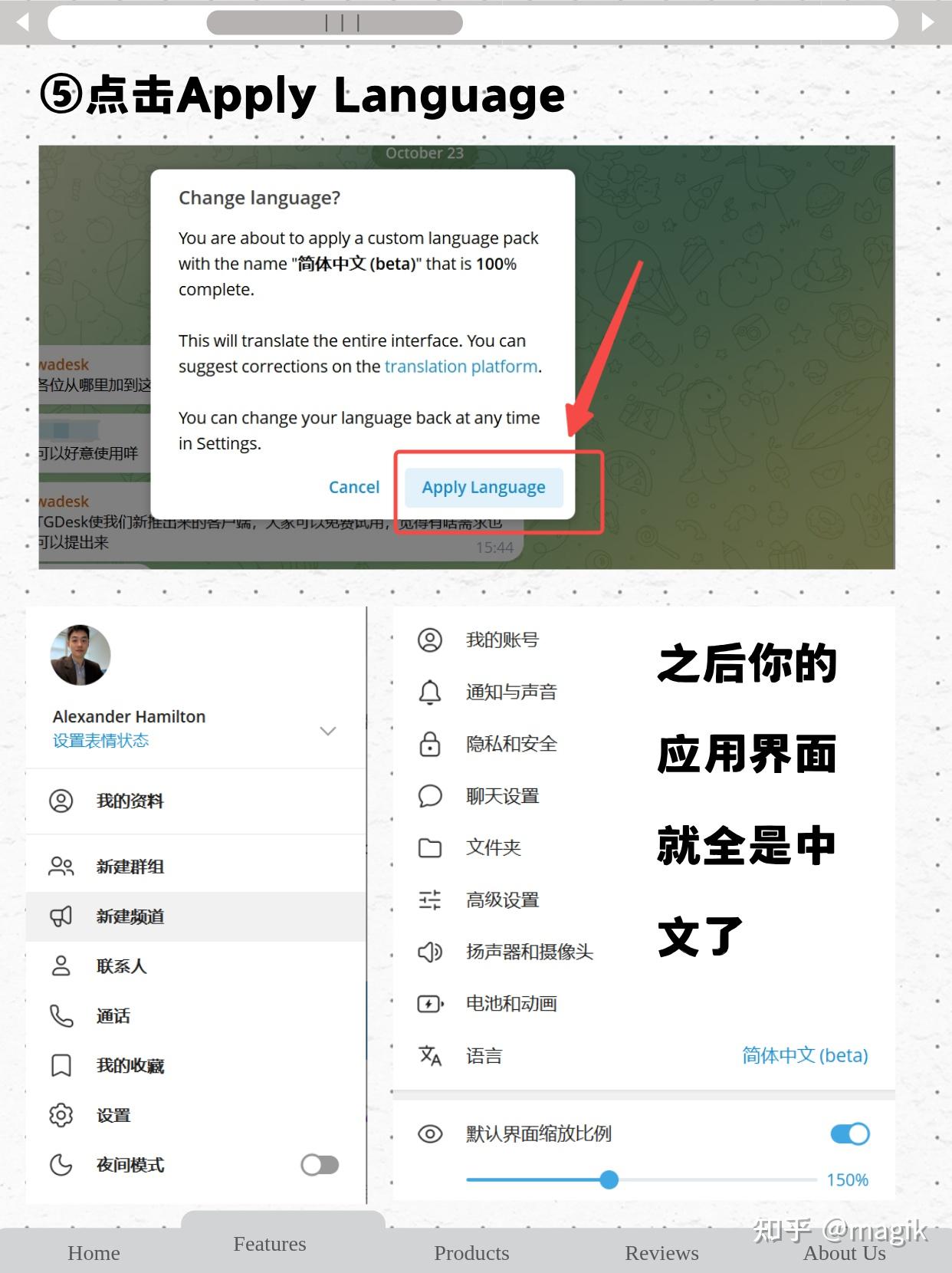 telegram汉化教程，电报怎么设置成中文 - 知乎