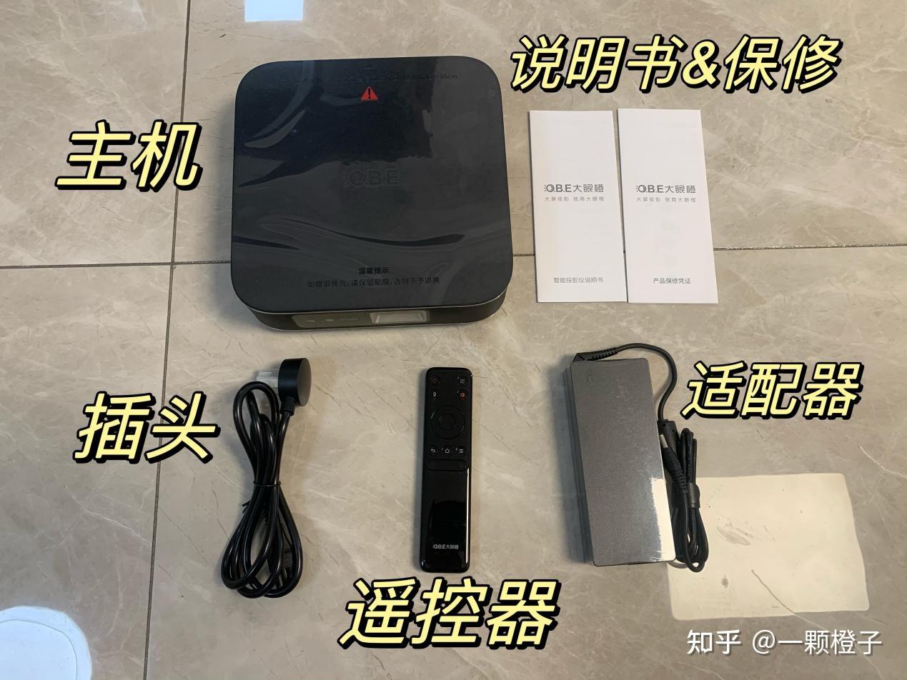 大眼橙 X7D Pro超级新品旗舰投影仪，轻薄流派的王者，带你进入投影仪的世界。 - 知乎