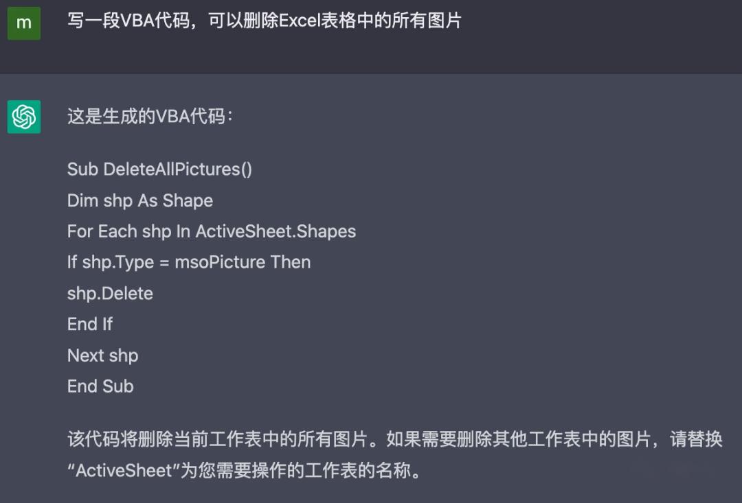 用chatgpt做表格真香！只需动嘴提要求和复制粘贴 知乎 