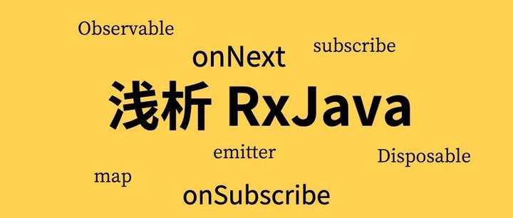 RxJava 浅析 - 知乎