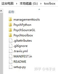【MATLAB】Psychtoolbox的安装方法 - 知乎