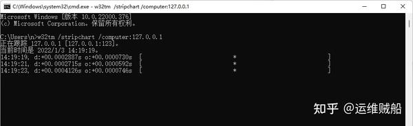 把Windows打造成一个NTP时间同步服务器 - 知乎