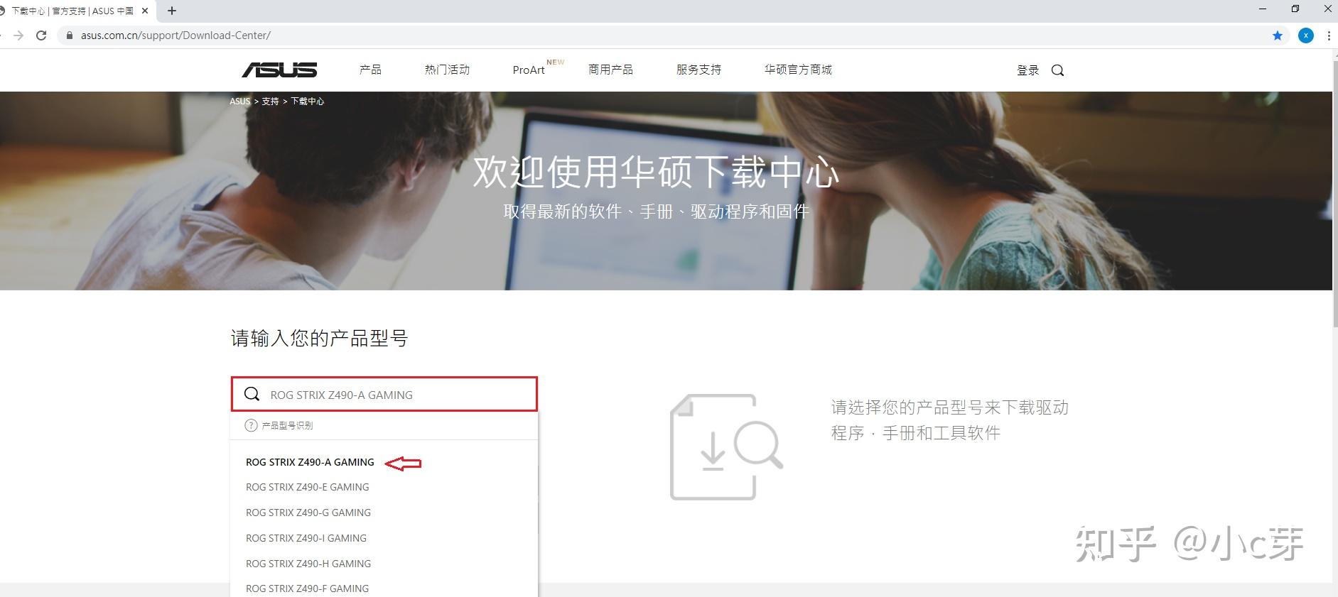 如何查询主板支持的cpu 内存清单 Qvl 知乎