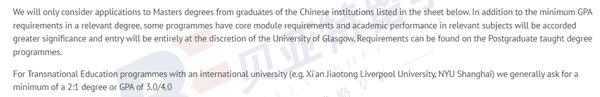 卷起来了？剑桥、格拉斯哥更新中国院校list！IC、KCL、爱丁堡也有变化！ - 知乎