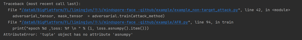 Return回来的参数承接问题导致执行报错:attributeerror Tuple Object Has No Attribute Asnumpy 知乎