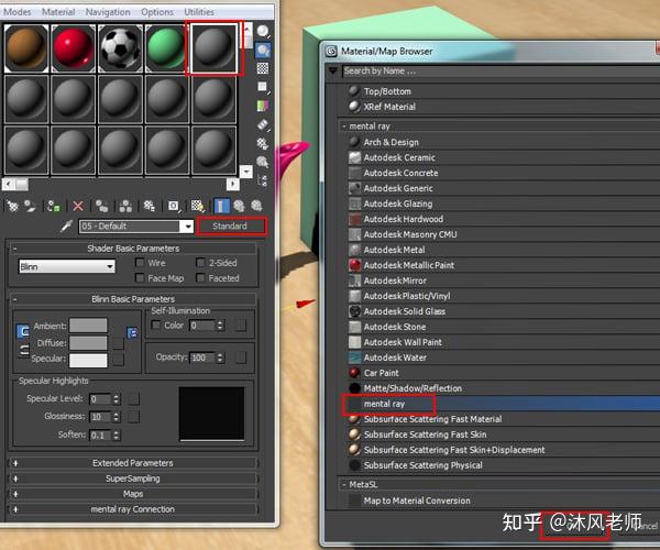 3DMAX渲染AO图的三种方法 - 知乎