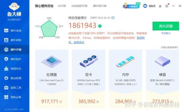 技嘉小雕B760M AORUS ELITE主板开箱评测，做工用料强悍出众 - 知乎