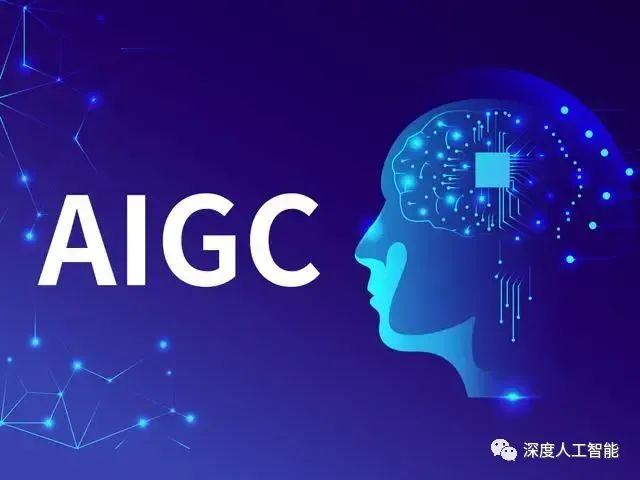 AIGC技术发展和应用方向 - 知乎