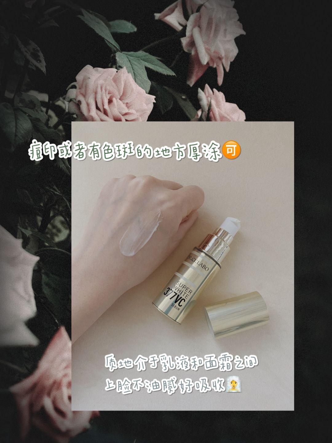 城野医生 377 美白精华有效果吗？ - 知乎