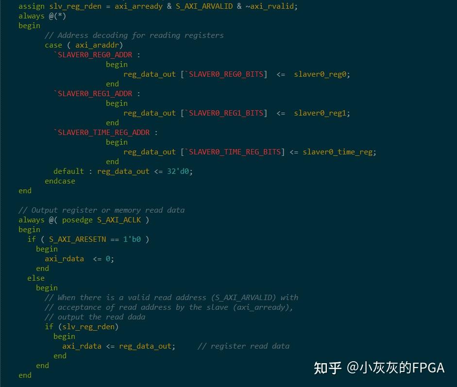 AXI协议之AXILite开发设计 - 知乎
