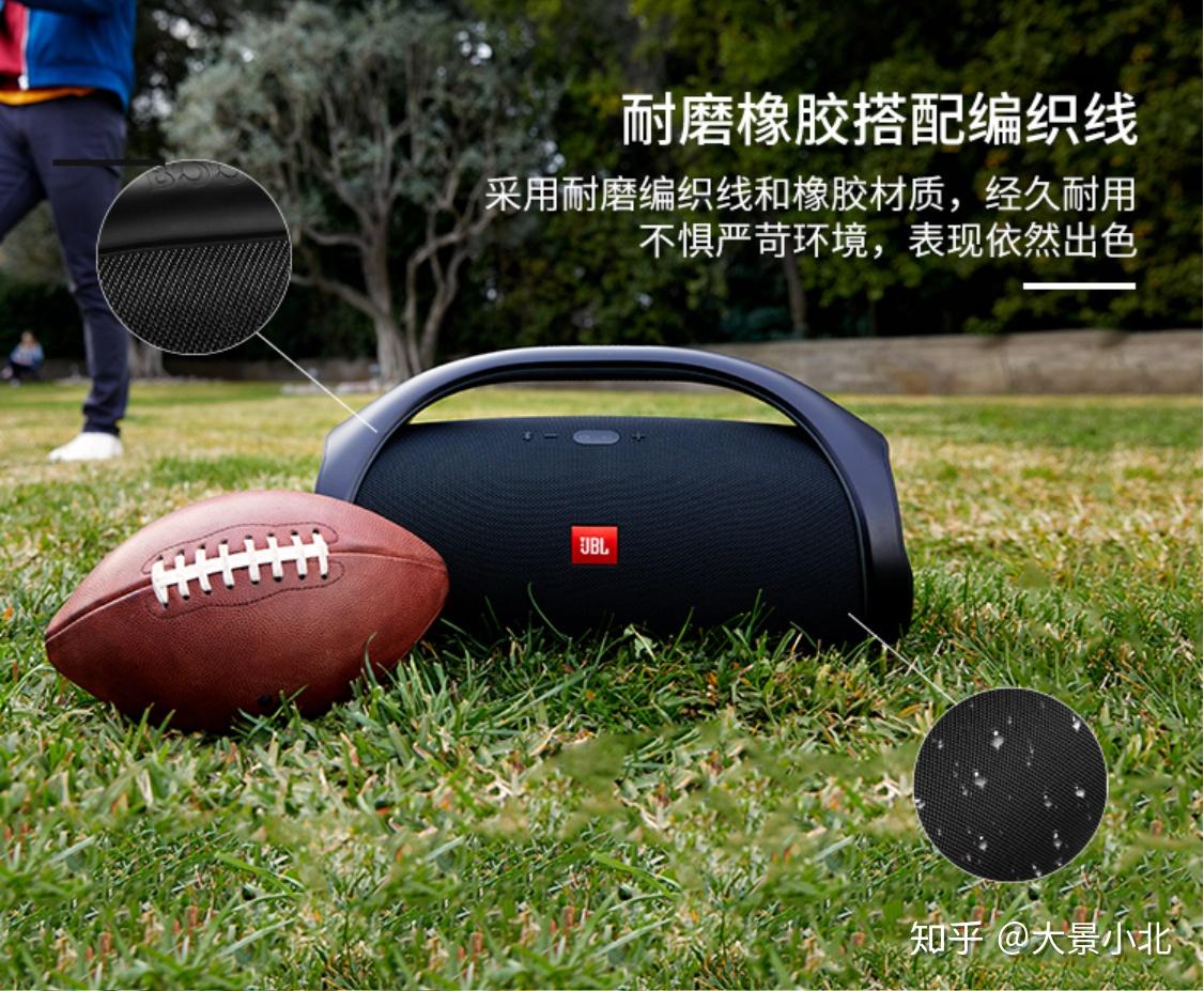 蓝牙音箱哪款较好一点？之前观望了 bose JBL beat ，接着又看到推荐 B&O、sonos。？