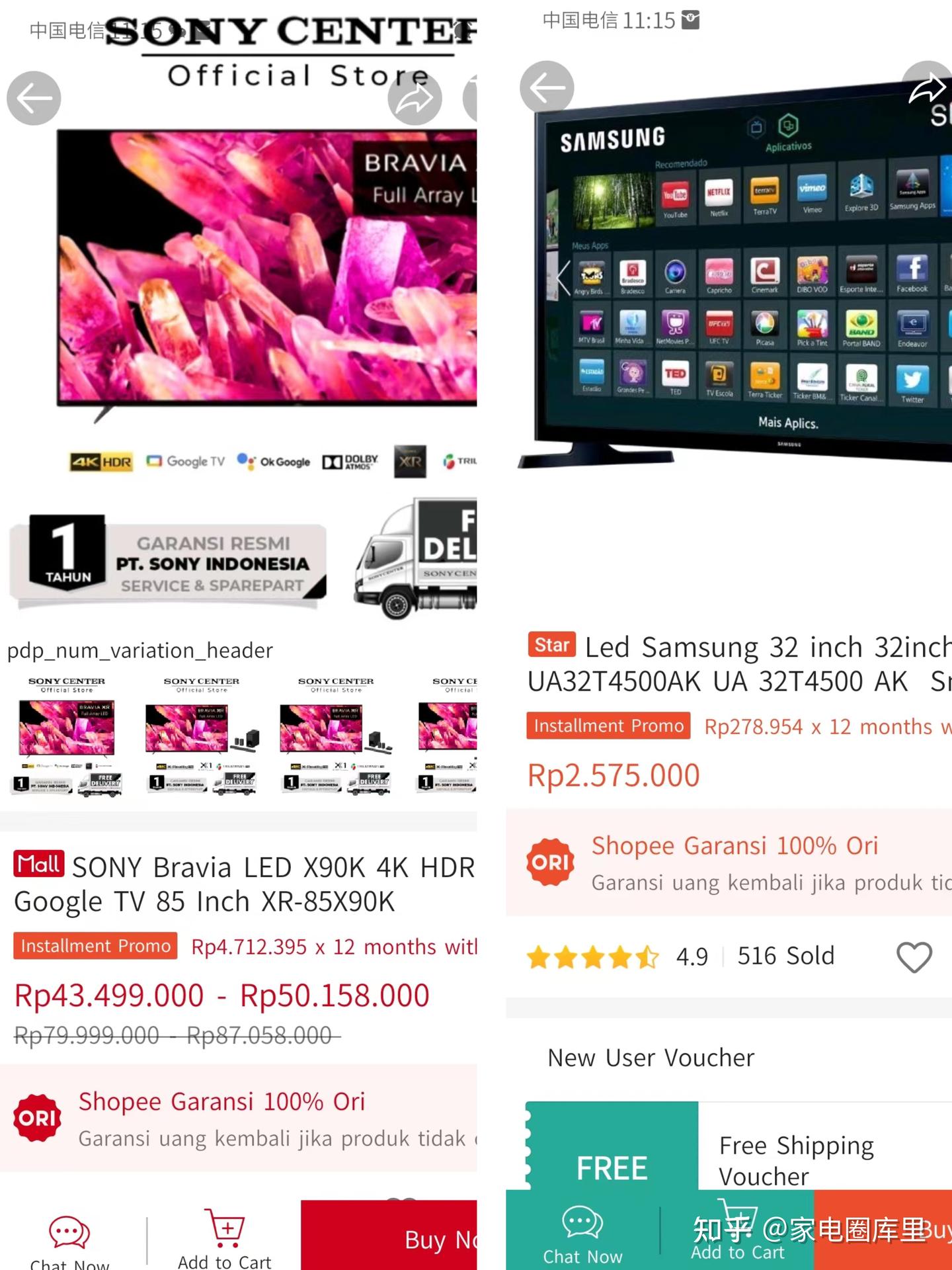 2023年索尼电视选购攻略/X90K和91K有什么区别？索尼OLED电视推荐/索尼电视和国产电视区别/A80K、A95K、X91K、X95EK值得购买吗？PS5最佳匹配电视