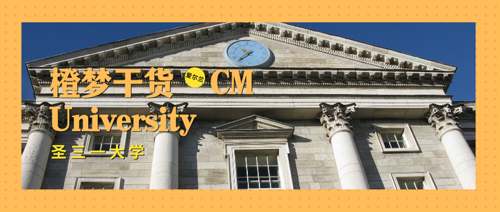 QS 87！25fall爱尔兰圣三一大学申请攻略 - 知乎