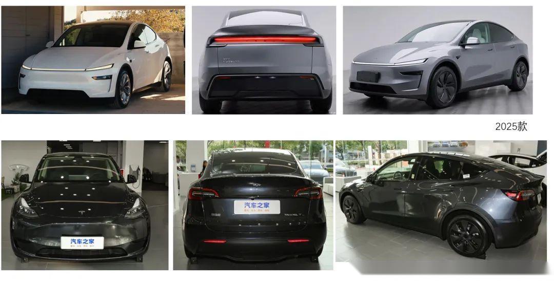 速览2025款Model Y改了哪些 - 知乎