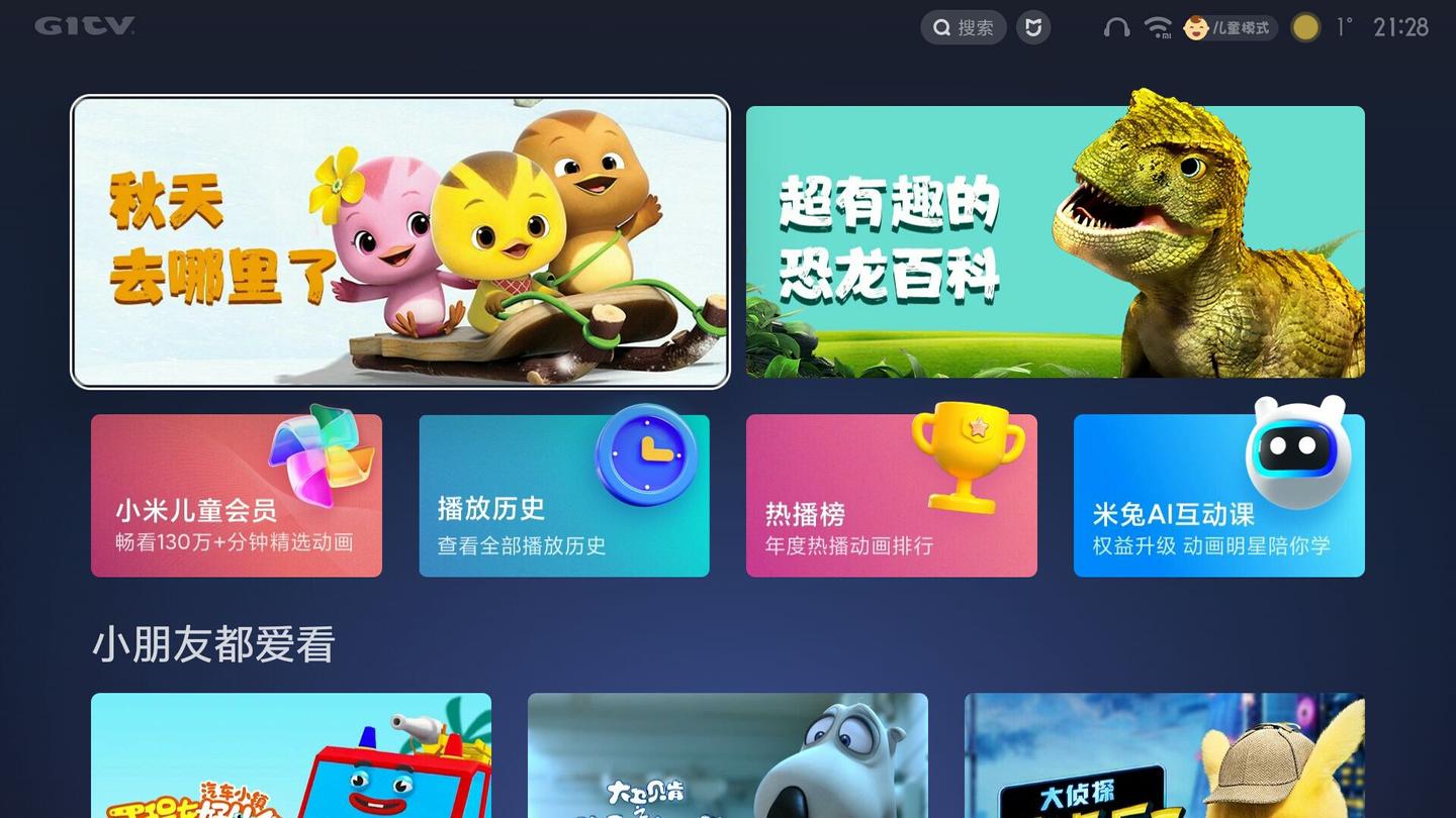 MIUI FOR TV：最好的电视智能系统 - 知乎