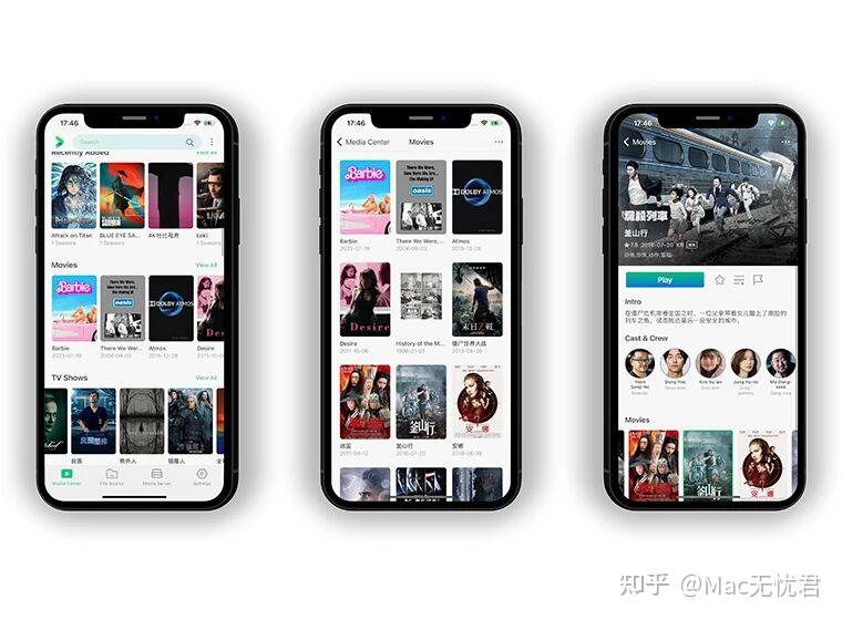 VidHub和infuse哪个更好用？（附赠VidHub兑换码） - 知乎