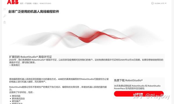 第一章 ABB机器人介绍和RobotStudio介绍 - 知乎
