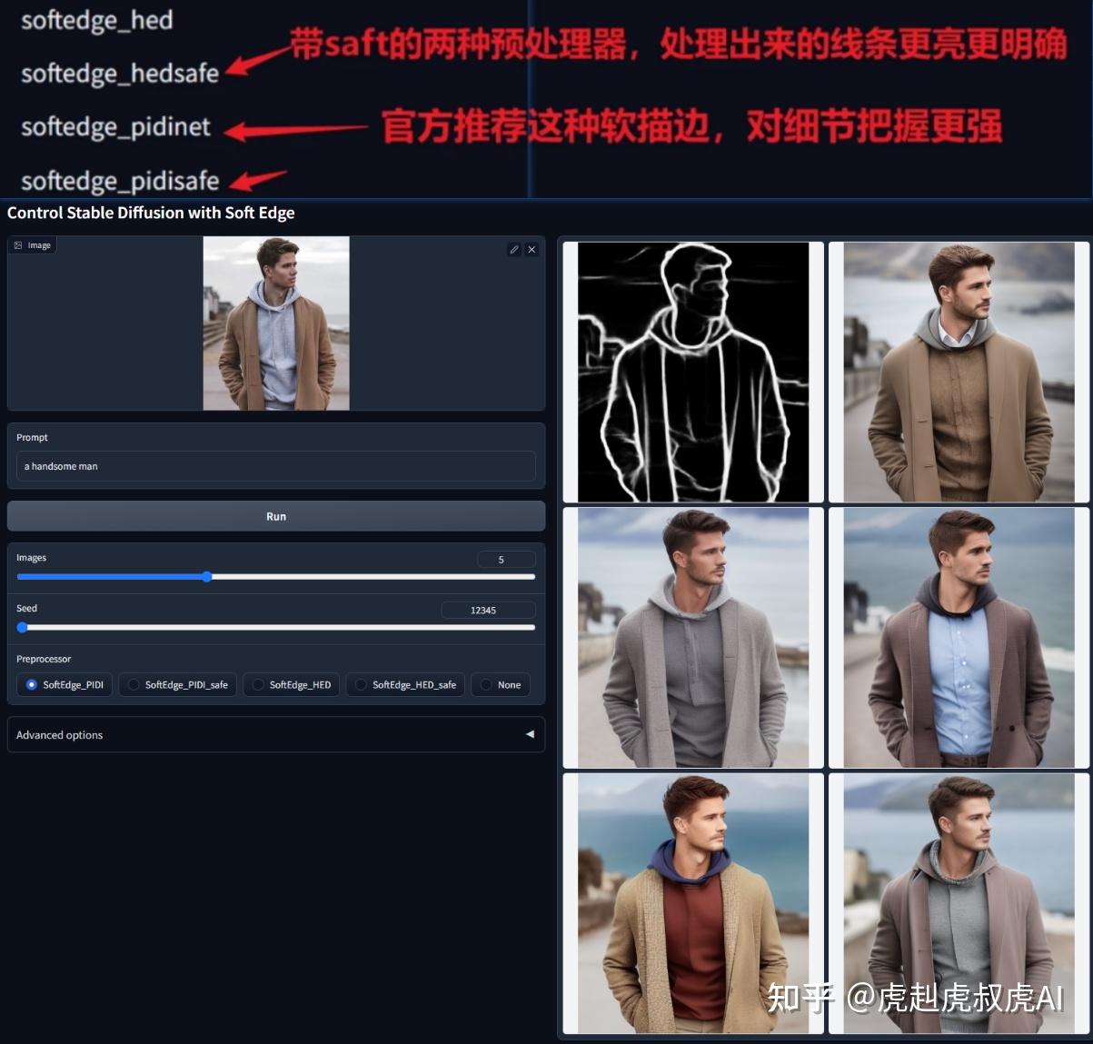 Stable Diffusion的ControlNet插件之入门篇（Stable Diffusion研习系列06） - 知乎