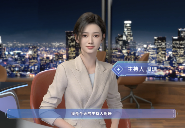 AIGC超越PGC，这个短视频制作神器要打造3D生成的新纪元 - 知乎