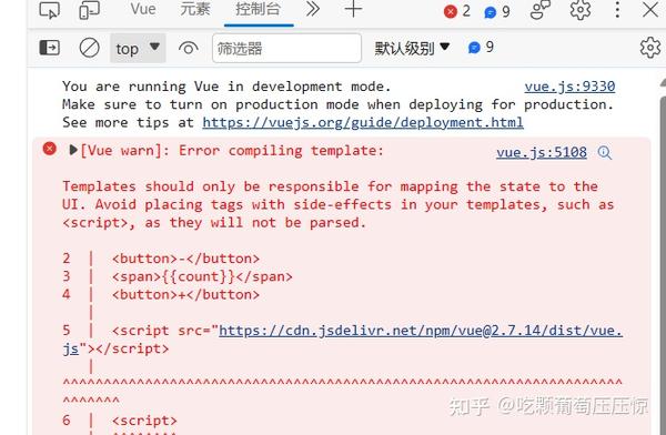在vscode中编写vue代码后报标签使用错误的解决办法 知乎 