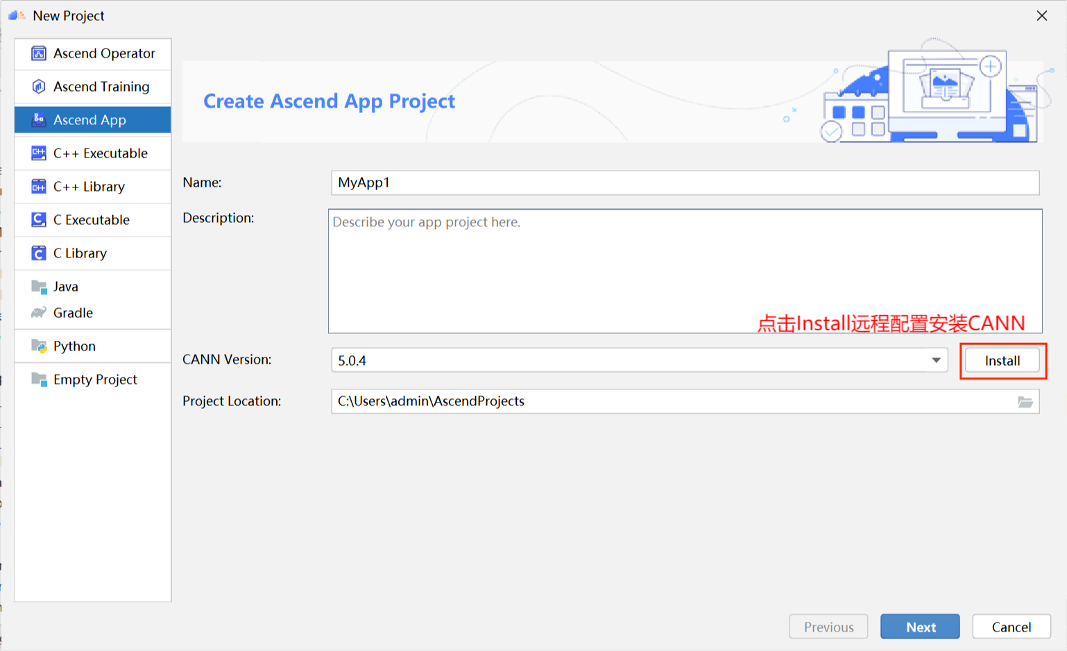 基于MindStudio的MindX SDK应用开发全流程 - 知乎