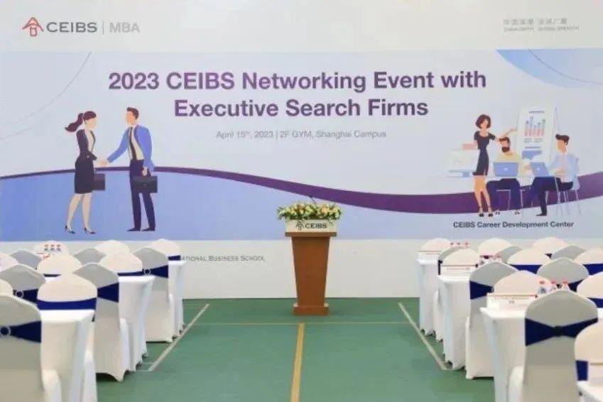 X-GIANTS x CEIBS | “2023与猎头公司面对面”招聘活动 - 知乎