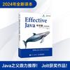 《Effective Java》：Java之父James Gosling推荐的编程经典 - 知乎