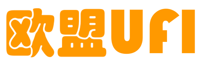 UFIufi 欧盟UIF - 知乎