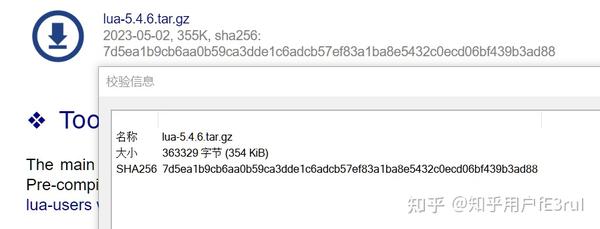 Lua专题技术精选（二） - Lua 手动编译（极简版） - 知乎