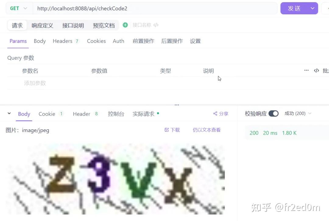 SpringBoot 图形验证码实现教程：从自定义开发到 Hutool 工具类实战 - 知乎