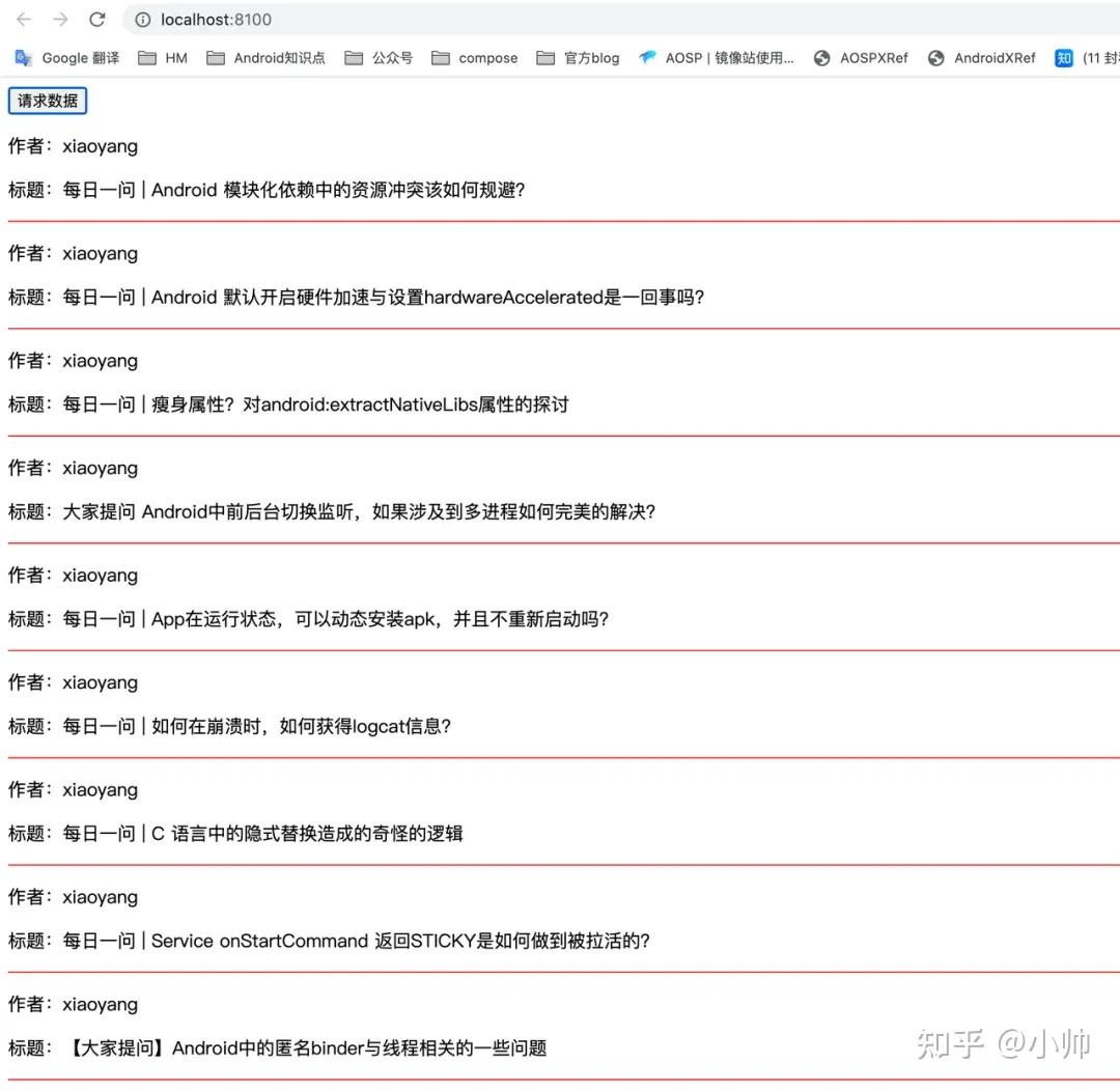 聊聊compose跨平台与kmm 知乎