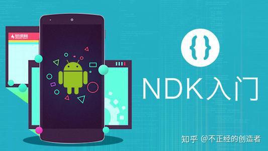 NDK中使用 MediaCodec 编解码视频 - 知乎