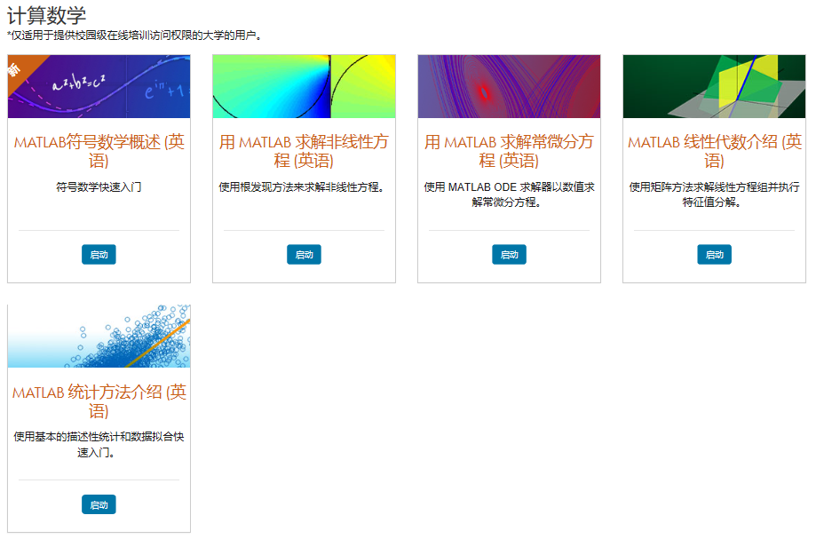 如何学好 MATLAB？ - 知乎