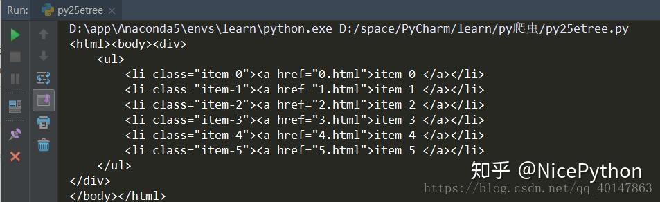 Python爬虫教程 22 Lxml Etree和xpath配合使用 知乎