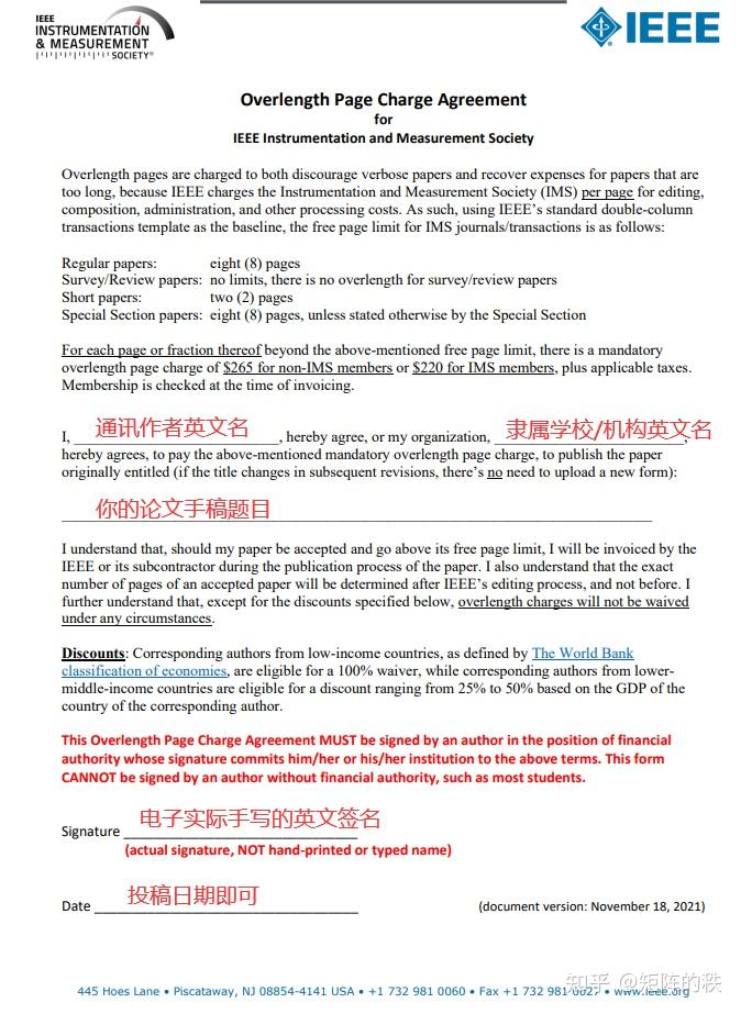 IEEE Transactions on Instrumentation & Measurement 投稿指南 - 知乎