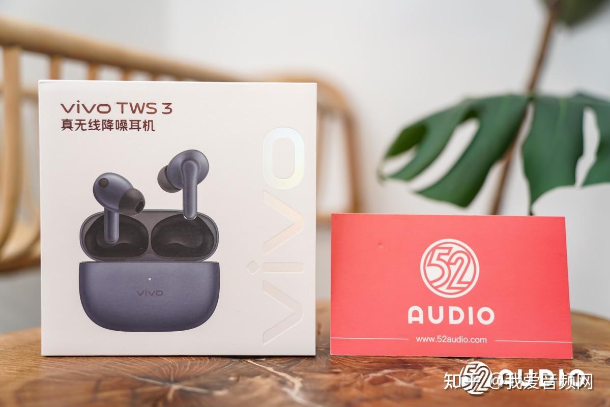 vivo TWS 3评测，超强全能新旗舰，蓝厂用户闭眼入 - 知乎