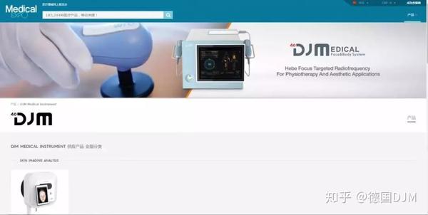 全新盘点 || 五分钟带你走进德国DJM - 知乎