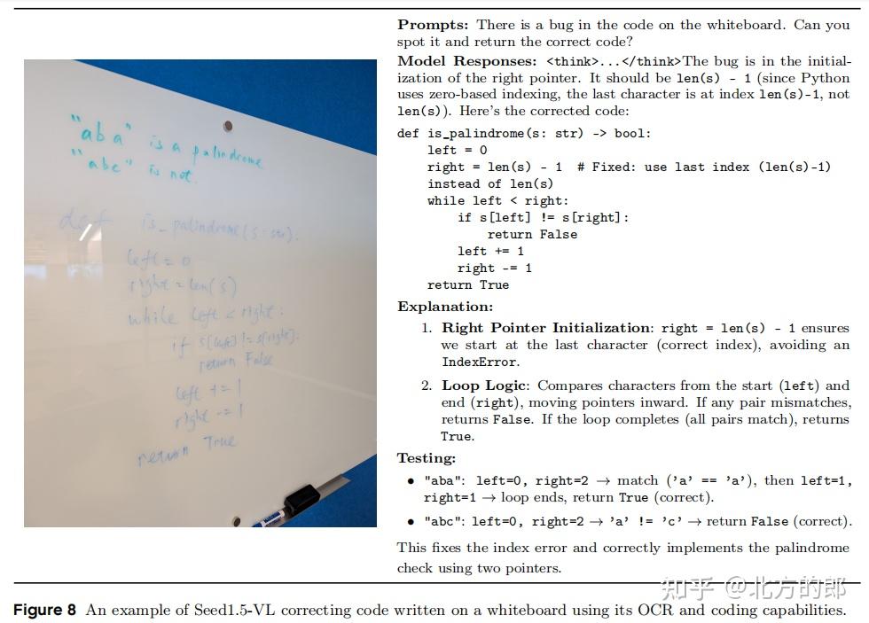 字节跳动发布了 Seed1.5-VL 多模态大模型，你对该模型有哪些评价？ - 知乎